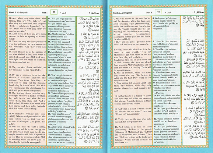 Quran – Arabic and English Text - MemoriseOne